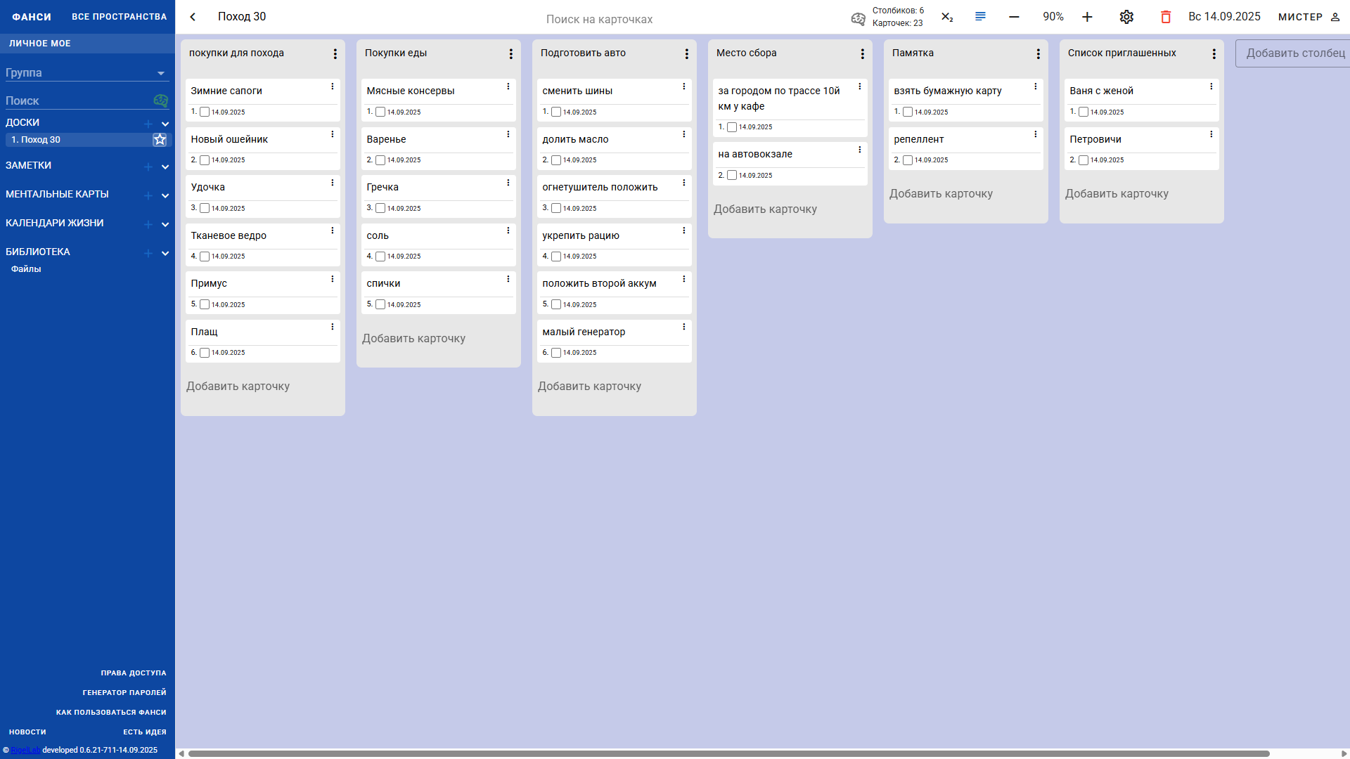 Funsi.ru :: Всё записано!